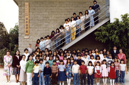 Redefining Asian America: Japanese Americans, Gardena, and the Making ...